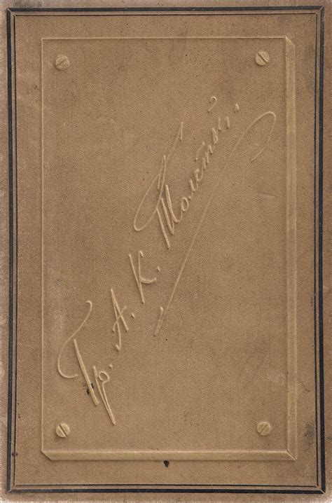 Толстой А.К. «Драматическая трилогия». - Санкт-Петербург, 1882 ...