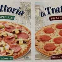 Пицца La Trattoria 4 сыра | отзывы