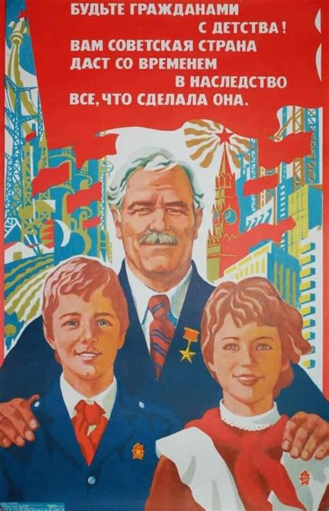 Пионерские плакаты СССР (19 шт)
