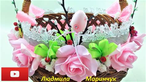 Декор пасхальной корзины! Decor Easter basket! - YouTube