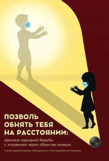 Книга: "Захотела и смогла! 31 удивительная история о женщинах ...