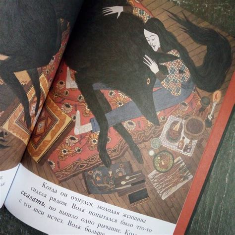 Книга: Тайна Волка - Даман, Дигард. Купить книгу, читать рецензии ...
