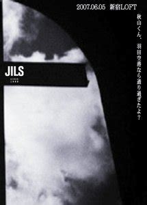 JILS(ジルス) | V系バンドの経歴まとめサイト - vkdb（ブイケーデービー）