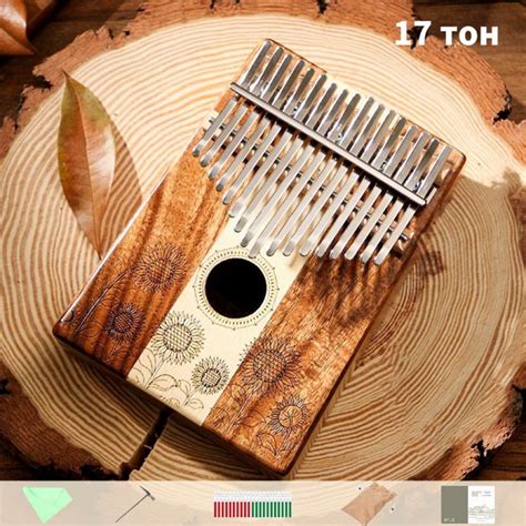 17-тональное мини-пианино kalimba box "три в одном", подходящее для ...