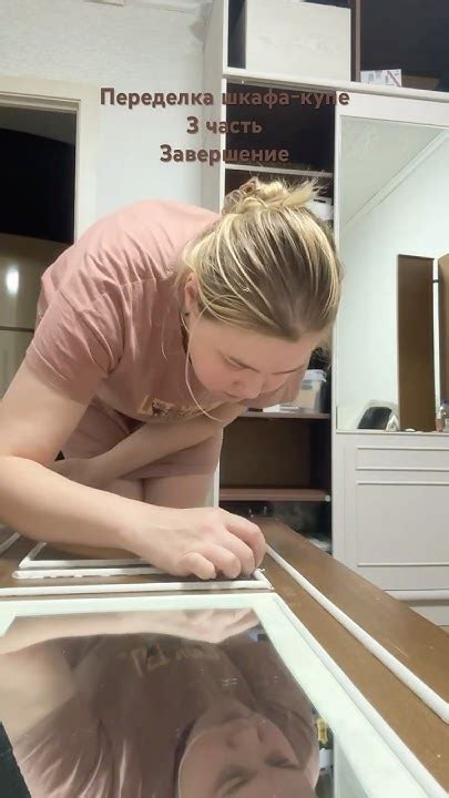 Переделка шкафа-купе. 3 часть завершение. #diy #diyprojects # ...
