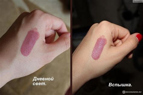 Губная помада DIVAGE PRALINE - «Популярный № 3608» | отзывы