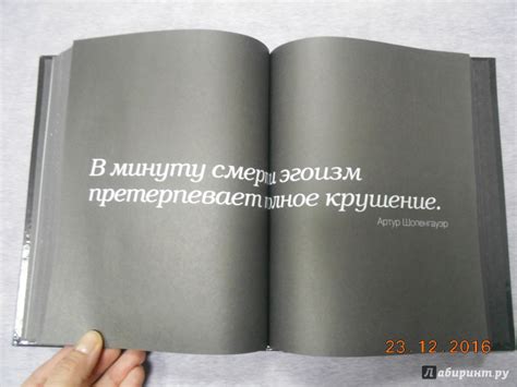 Книга: Все в твоих руках - Руслан Татунашвили. Купить книгу, читать ...