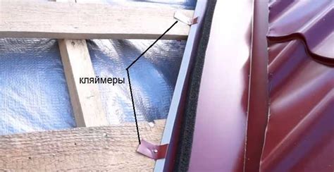 Ендова кровли: устройство, монтаж своими руками, фото, видео