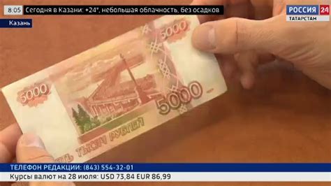 Настоящие 5000 Купюры Фото — Картинки фотографии