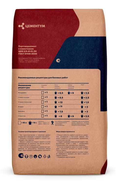 Цемент М-500 Цементум ЦЕМ II/А-И 42,5 (ExtraCEM 500) 40кг 422696 купить ...