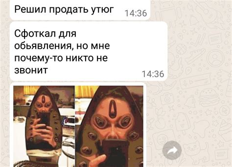 12 забавных смс-переписок