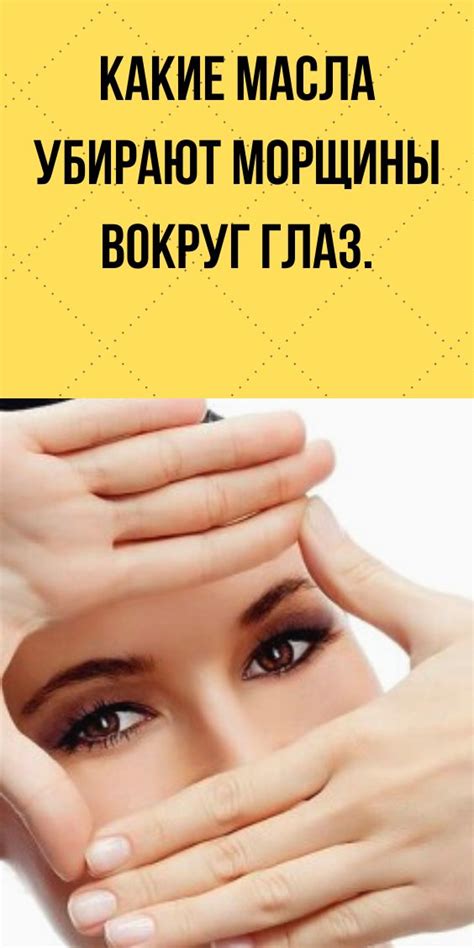 Все обо Всем | Health and beauty tips, Body firming, Beauty hacks