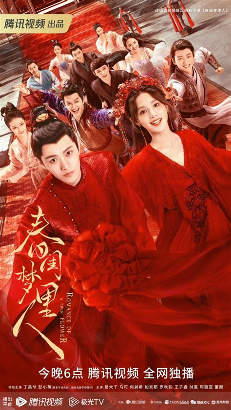 Bikin Meleleh, Ini 6 WeTV Chinese Drama Romantis Terbaru 2023 yang Tak Boleh Dilewatkan ...