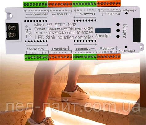 LED контролер для підсвічування сходів (до 32 сходинок) V2-STEP-1002 12 ...