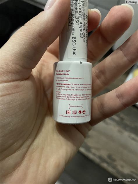 База для гель-лака Bio stretch gel Acry viscous - «Чем заменить ...
