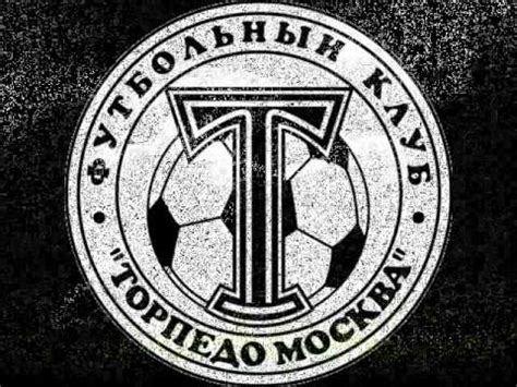 FC Torpedo Moscow Anthem - YouTube