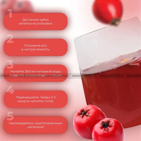 Купить Чайный напиток боярышник-шиповник в интернет магазине ...