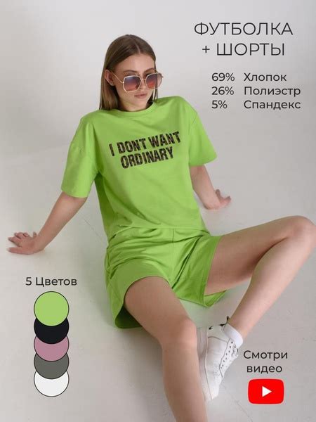 Комплект одежды Alina Boutique. Итальянская мода (журнал) - купить с ...