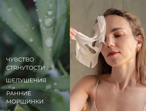 Уход за сухой кожей лица: главные правила, этапы и средства - Я Покупаю