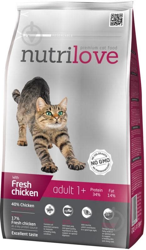 ᐉ Корм NutriLove Adult з куркою 1,5 кг • Краща ціна в Києві, Україні ...