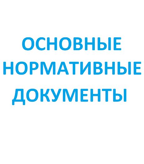 ИПУ
