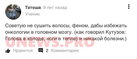 О чем говорят женщины