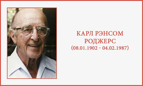 Выдающиеся психологи и их теории » Страница 3