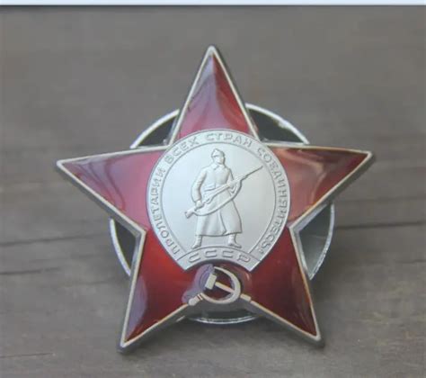 Купить заказ красной звезды российской красной армии советского союза ...