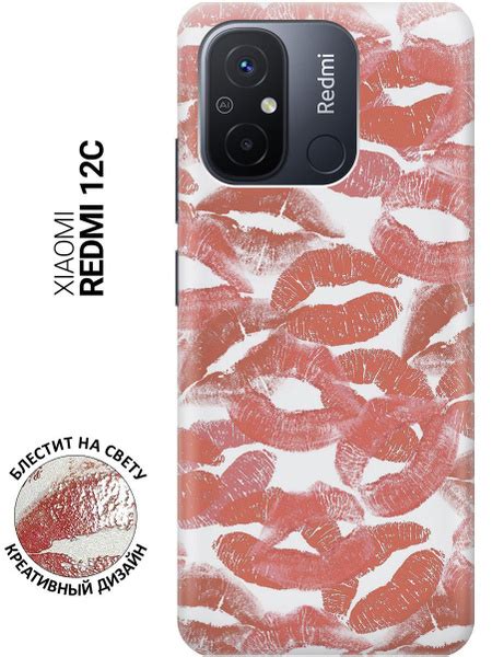 Силиконовый чехол на Xiaomi Redmi 12C / Сяоми Редми 12С с эффектом ...