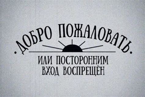 Посторонний (Саша Уральская) / Стихи.ру
