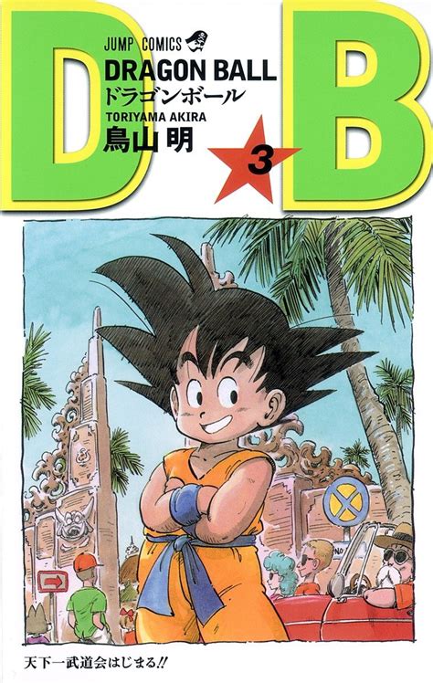 Dragon Ball / Манга