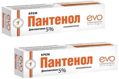 Д-Пантенол от прыщей на лице: применение и отзывы