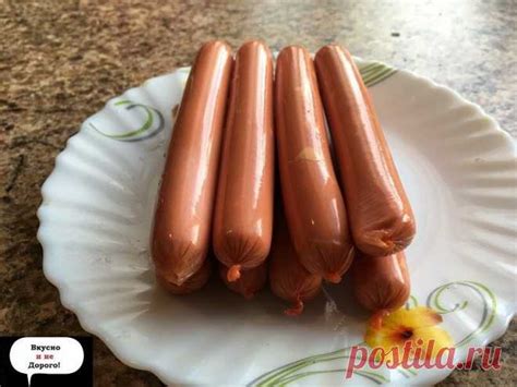 Рецепт из сосисок, готовится очень просто и быстро (получается вкусно ...