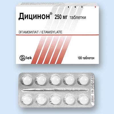 Гемостатический препарат "Дицинон": инструкция по применению :: SYL.ru