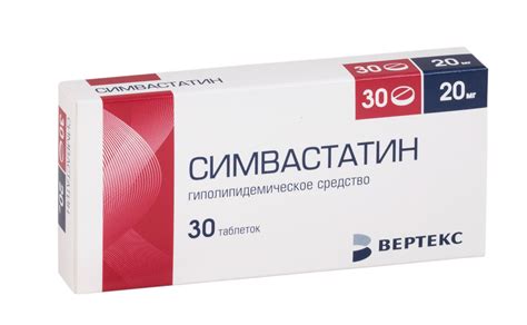 Aptekirls.ru :: Симвастатин таб п/о плен. 20мг №30 — заказать онлайн и ...