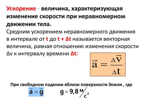 Основные законы классической механики - презентация онлайн