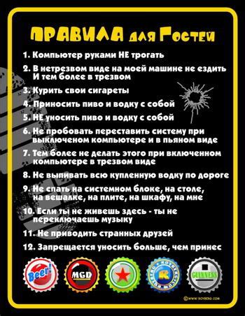 Прикольные плакаты. 38 картинок » ЕБЛОГ
