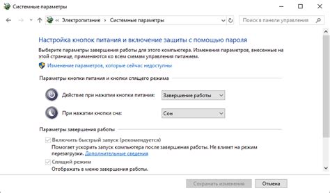 Режимы Windows 10 - полное описание работы с режимами Windows