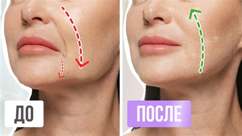 Как убрать МОРЩИНЫ и СКЛАДКИ У РТА? СЕКРЕТНЫЕ упражнения от морщин ...