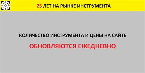 Инструменты в Омске – купить по низким ценам