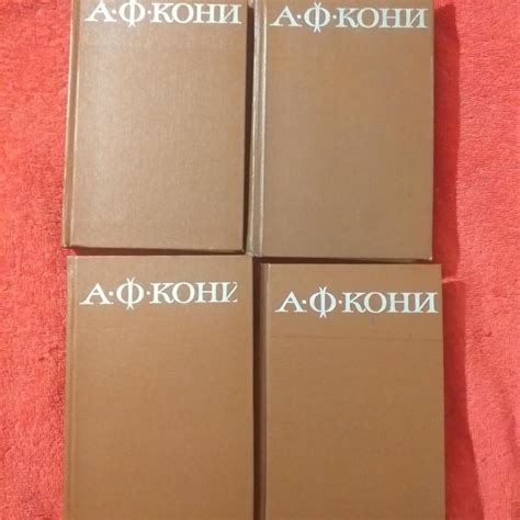 Кони А.Ф. 3, 4, 5, 6 тома из "Собрания сочинений" – купить в Москве ...