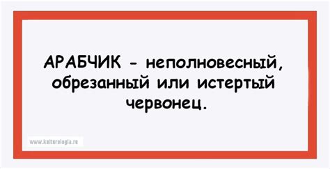 15 редких и забытых слов русского языка на букву «А»