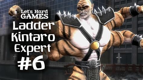 Лестница Mortal Kombat 9: Komplete Edition #6 Kintaro [Ladder Expert ...