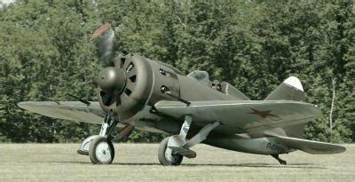Полки и самолеты СССР в ВОВ 1941-1945