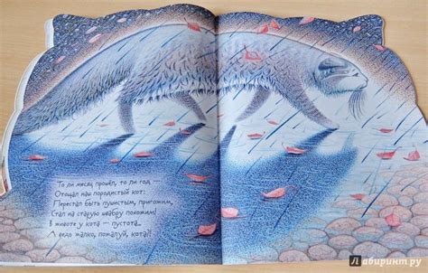 Книга: Как Кот стал Котом Котофеичем - Екатерина Серова. Купить книгу ...