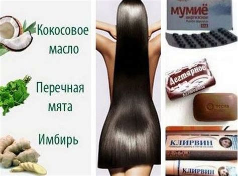 Средства для роста волос на голове - рецепты масок