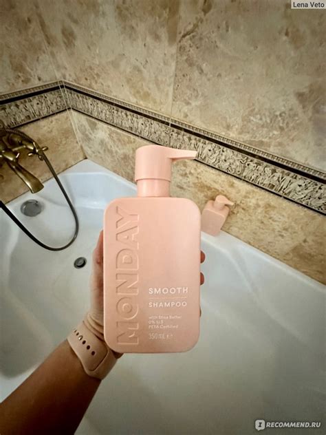 Шампунь MONDAY Увлажняющий для волос Haircare Moisture Shampoo ...