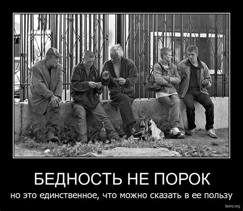 Бедность не порок (Галина Рязанова) / Проза.ру