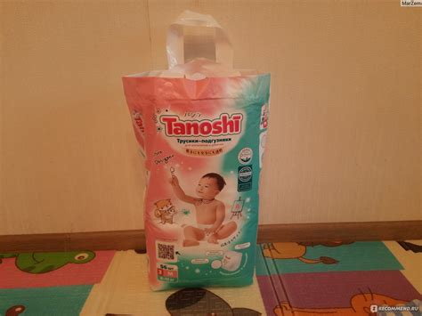 Трусики-подгузники Tanoshi для детей - «Отличные трусики Tanoshi , но ...