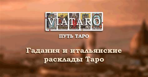 Да Нет карты Таро онлайн расклад и значение